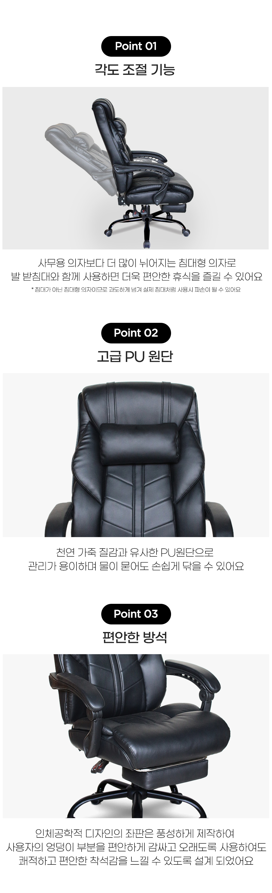 포드 게이밍 무중력 침대형의자 - 2color | 한샘몰