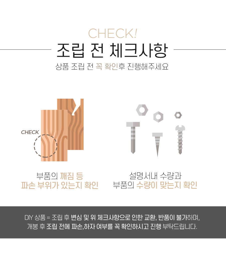 헤이즐 플랩도어 협탁 - 2color - 한샘몰