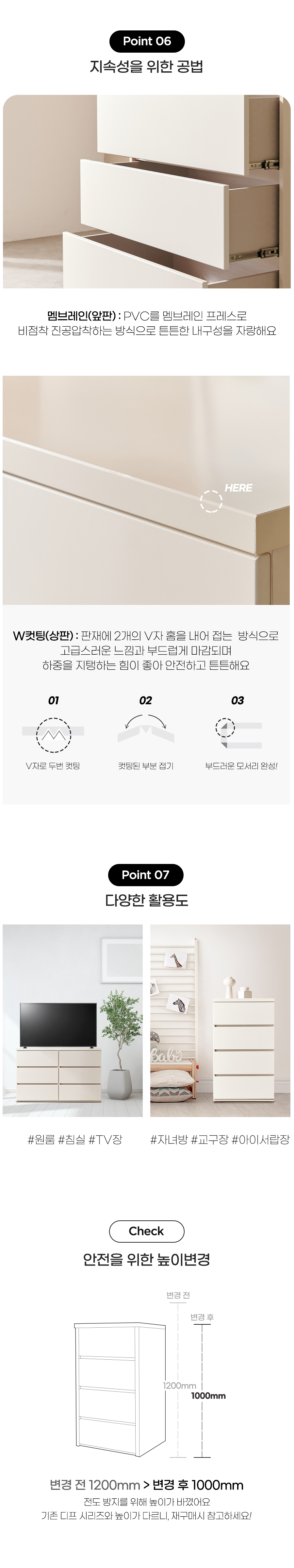 디프2 4단 속깊은 서랍장 600 - 2color | 한샘몰